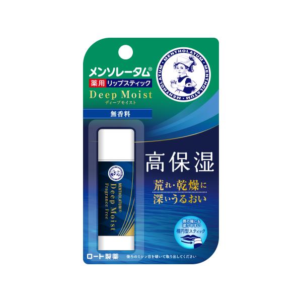 「保湿」にどこまでもこだわったこの１本