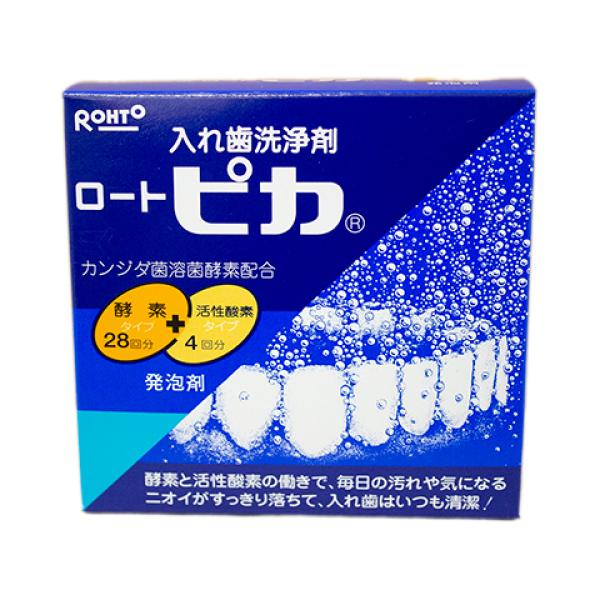 2種類の洗浄剤が入っており、汚れの程度に合わせて使う仕組みになっていて、目に見える汚れも目に見えない汚れもきれいに取り除く、カンジダ溶菌酵素配合の入れ歯洗浄剤です。