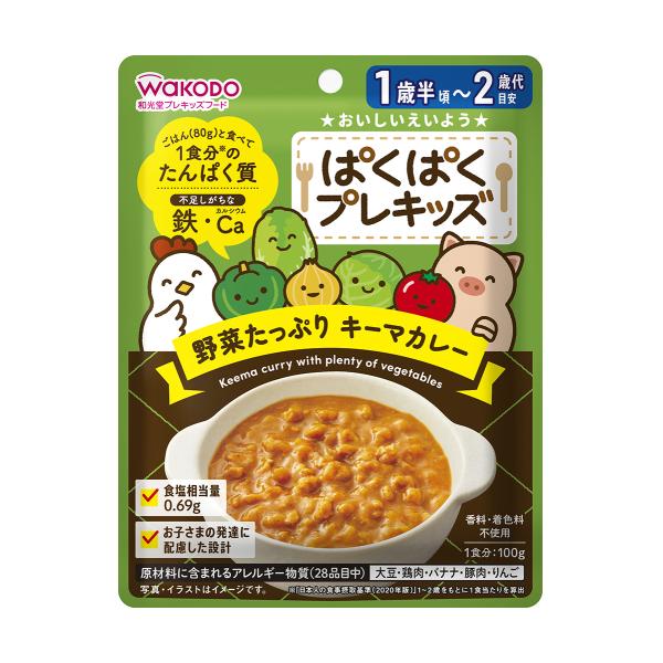 野菜がおいしいキーマカレーです。細かく刻んだ野菜や肉をじっくり煮込んで素材の旨味が引き立つようにしています。