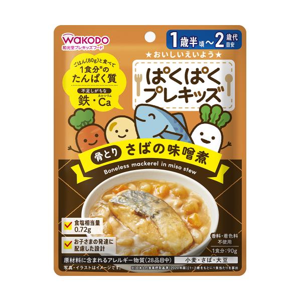 甘味とコクのある味噌を使用し、やわらかく調理した骨とりさばの味噌煮です。