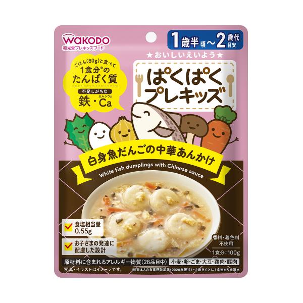 白身魚だんごを、卵や野菜（にんじん・ほうれん草・たまねぎ）と絡めた、ごま油香る中華風のあんかけです。