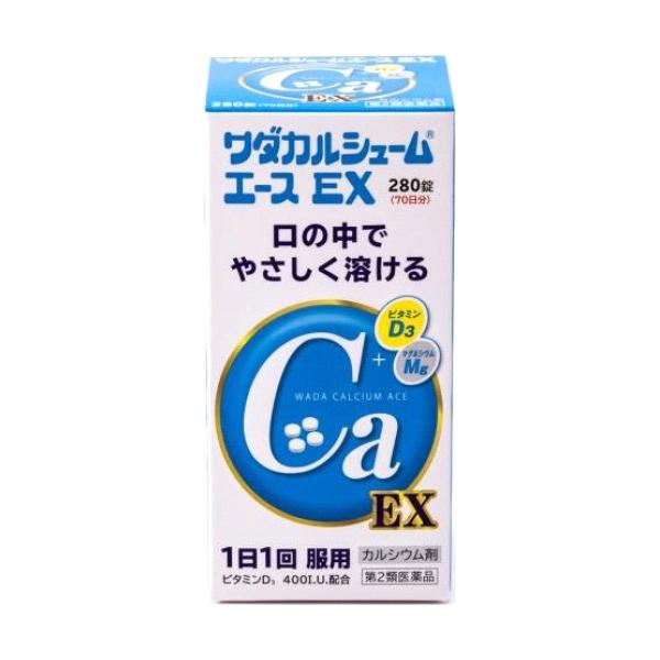 1日1回、4錠の服用で610ｍｇのカルシウムが補給できます。