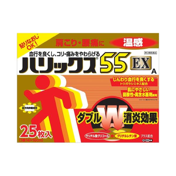 サリチル酸グリコールに加え、抗炎症成分グリチルレチン酸を配合。患部の症状を鎮め、痛みをやわらげます。