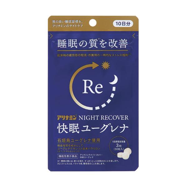 眠りの深さ、すっきりとした目覚めといった睡眠の質を改善する機能が報告されているユーグレナグラシリス由来パラミロンを配合。