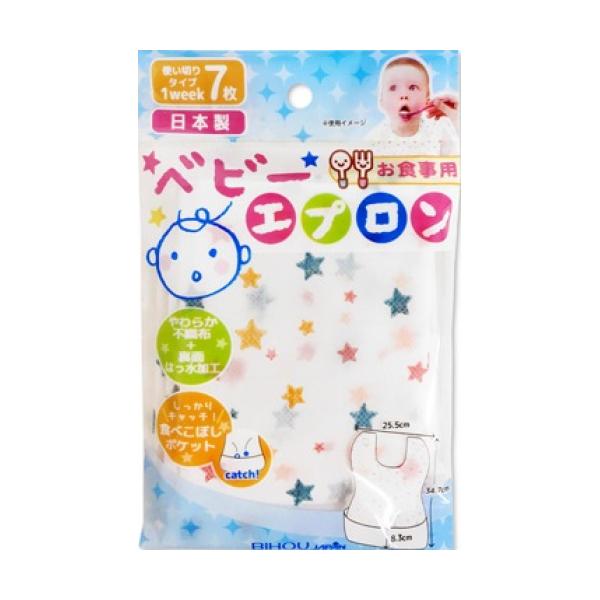 しっかりキャッチ。食べこぼしキャッチポケット付き。薄くて強い素材を使用しています。日本製。サイズ(約)：約幅25.5×長さ34.7cm