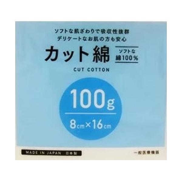 ソフトな肌ざわりの綿を使いやすい大きさにカット