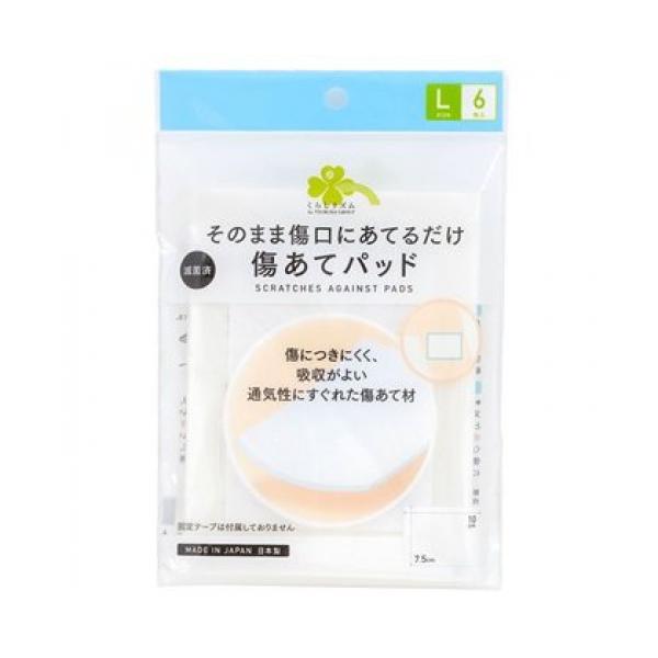 傷につきにくい構造になっており、取り替え時の痛みや出血が少なく、傷口をやさしく保護します。