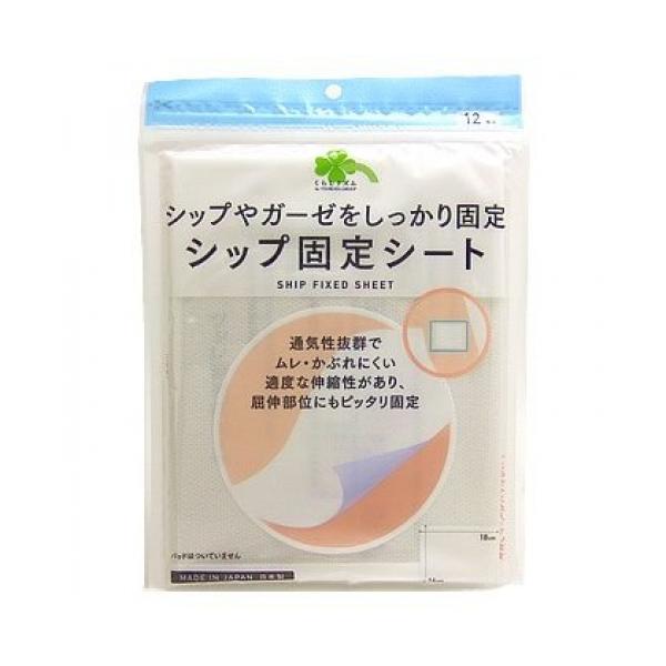 シップ剤の固定やガーゼなどの固定にご使用ください。