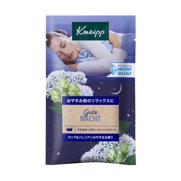 「やすまる香りで、おやすみ前のリラックスバスタイムを」