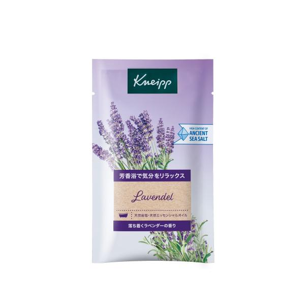 「気分をリラックスさせる」