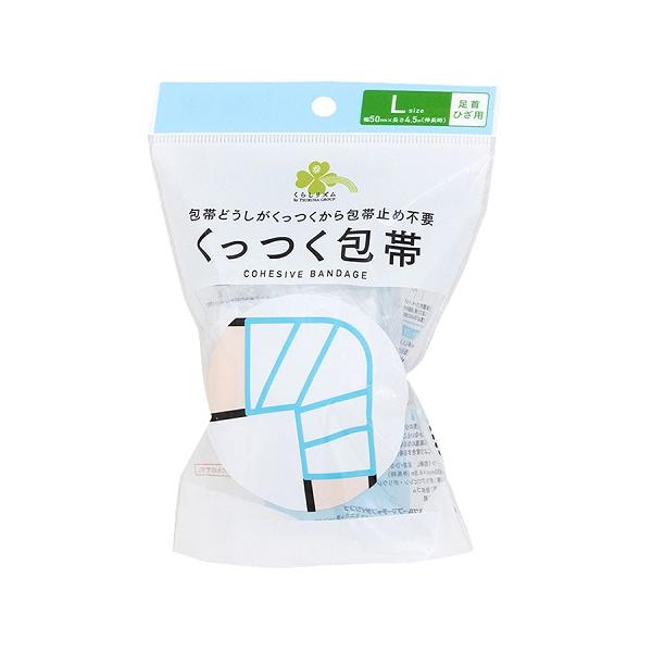 包帯どうしがくっつくから包帯止め不要。伸縮性不織布を使用した自着性包帯で巻きにくい関節部にも簡単に巻ける。