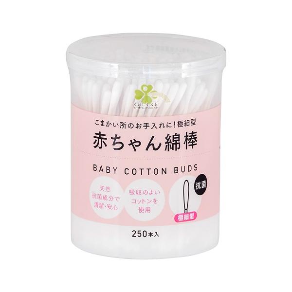 こまかい所のお手入れに。天然抗菌成分で清潔・安心。天然成分キトサンを使用した抗菌綿棒。(一社)日本衛生材料工業連合会抗菌自主基準に基づく表示。