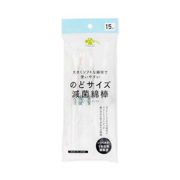 ◆大きくソフトな綿球で使いやすい◆コットン100％の綿球がやさしくソフトタッチ◆使いやすいロングサイズ紙軸◆いつも清潔！1本包装　滅菌済