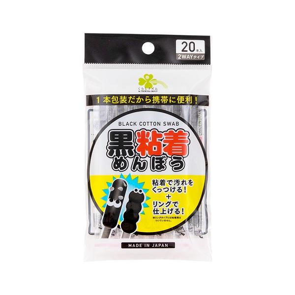 2WAYタイプ。1本包装で携帯に便利。粘着剤付き(※)。(一社)日本衛生材料工業連合会抗菌自主基準に基づく表示。(※)：リングタイプには粘着剤はついていません