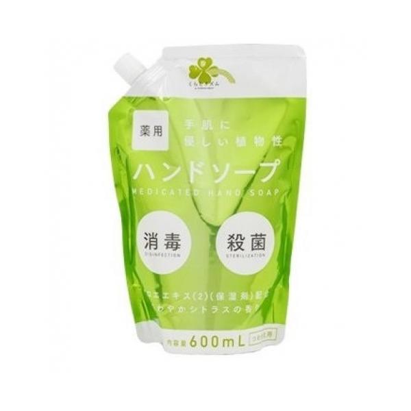 消毒殺菌、植物性油脂が主原料で、手肌に優しい配合です。