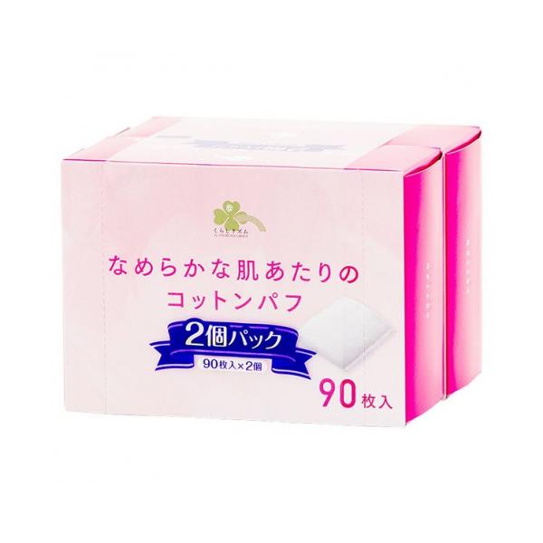 型崩れの少ないサイドシールコットン