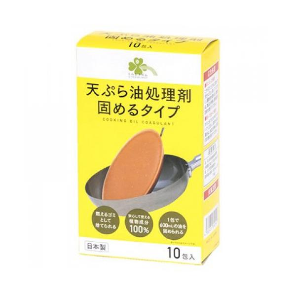 燃えるゴミとして捨てられる。安心して使える植物成分100％