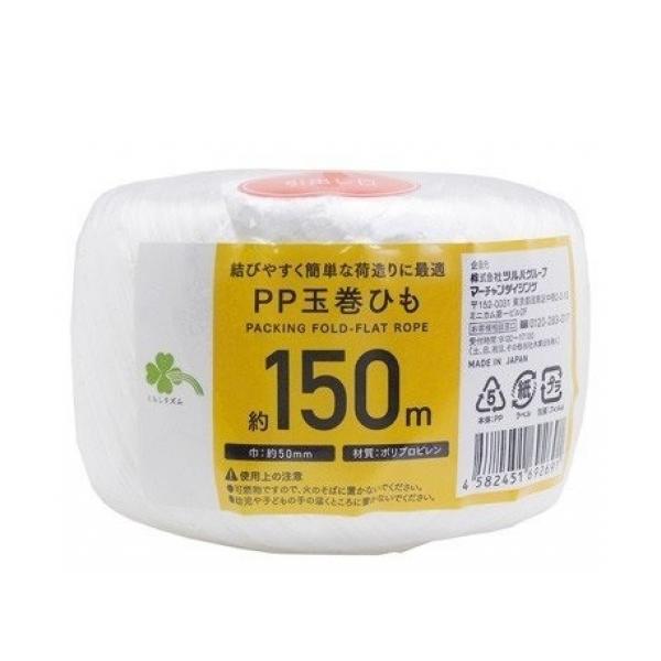 結びやすく簡単な荷造りに最適。