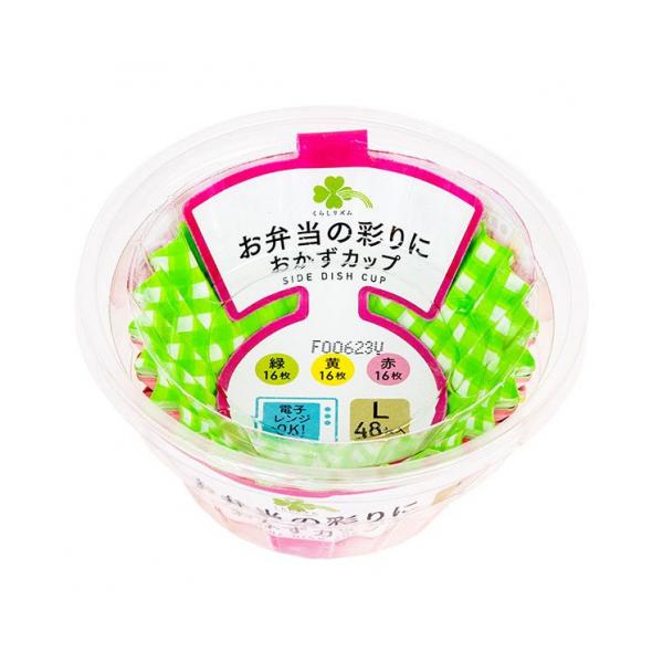 お弁当の彩りに。電子レンジOK！