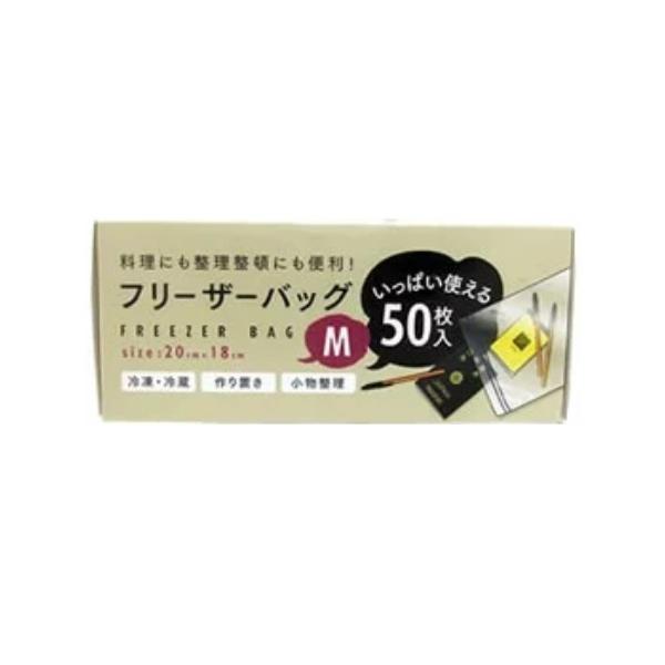 料理にも整理整頓にも便利。冷凍、冷蔵、作り置き、小物整理に。いっぱい使える50枚入り。サイズ(約)：縦(ジッパー部より下)200×横180mm