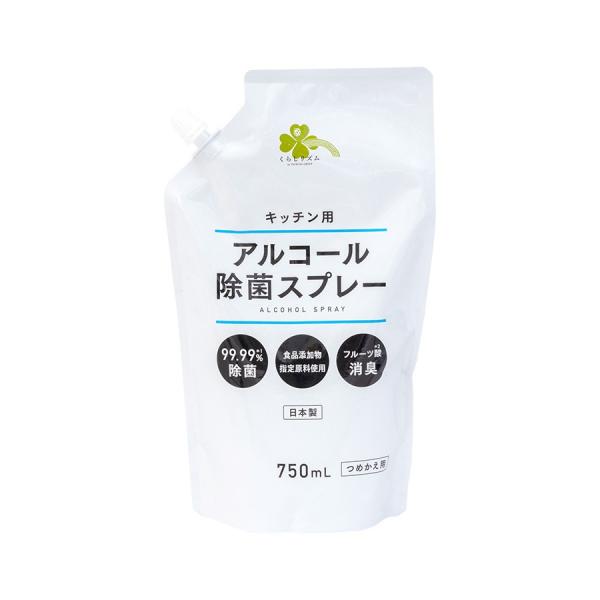 ・食品添加物指定原料100％使用・食品にかかっても安心です。