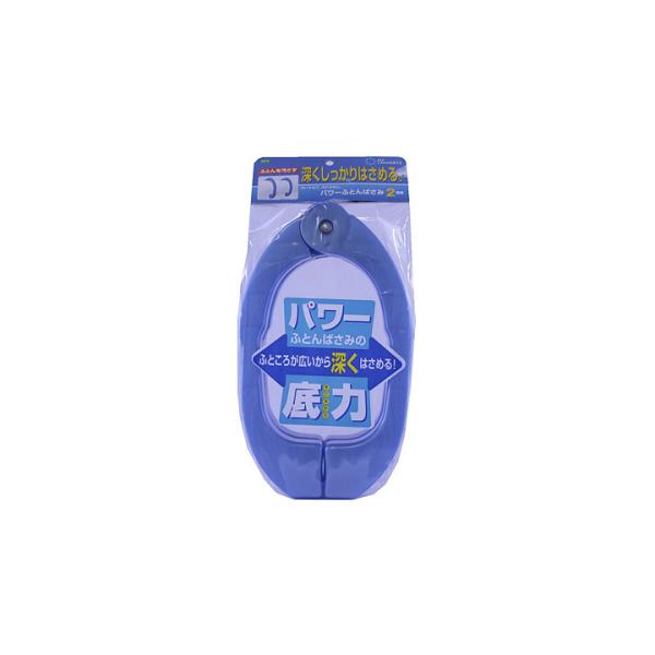 バネを中心部に内蔵していますので、ふとんを汚さず深くはさめます。強力なバネを使用していますので、しっかり固定でき、かぜのある日も安心して干せます。