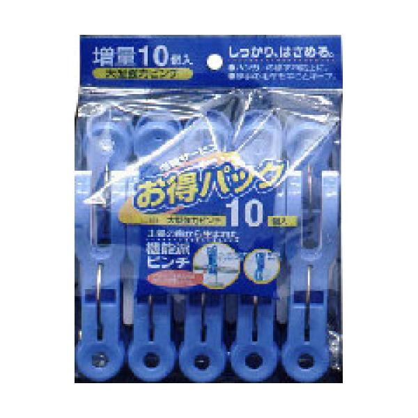 風が吹いても洗濯物が落下したり、ズレたりしにくい厚手の毛布も、しっかりはさめます。
