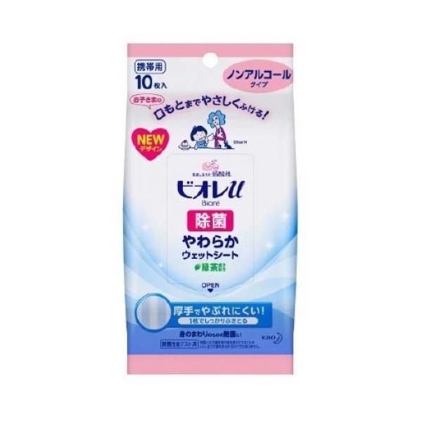 家族みんなで使えて手も口もとの汚れもふける、素肌とおなじ弱酸性の携帯用ウェットシートです。