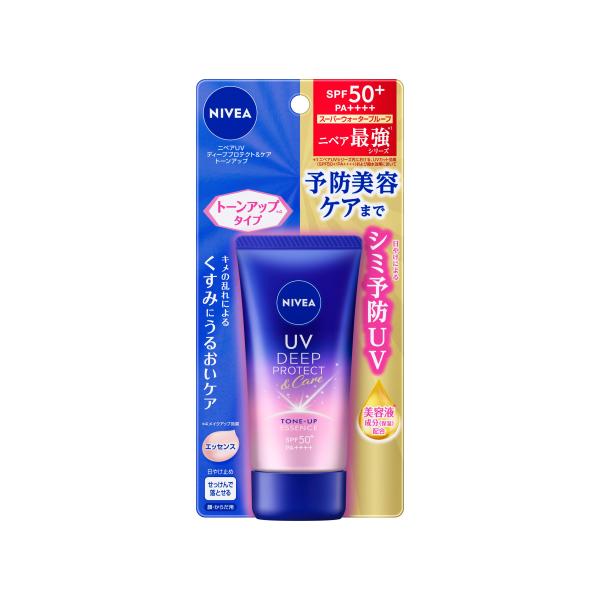 日やけによるシミ・そばかす予防ＵＶ。ＳＰＦ５０＋／ＰＡ＋＋＋＋。トーンアップタイプ。