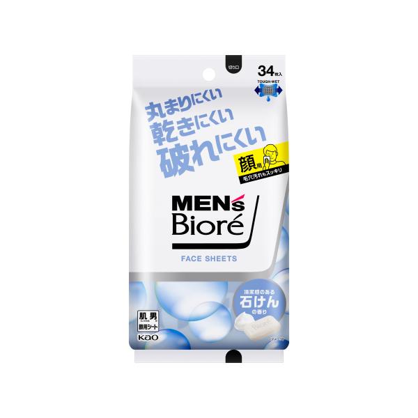 皮脂・ベタつき・毛穴汚れもスッキリ！独自開発の「タフウエットシート」採用で、丸まりにくい・乾きにくい・破れにくいフェイスシート！