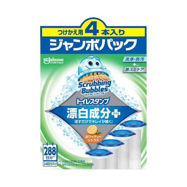 トイレの水を流すたびに濃縮ジェルから洗浄・防汚成分が溶け出し便器の内側がいつもピカピカ。