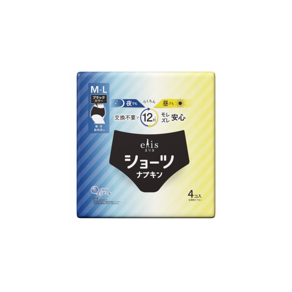 夜用ナプキン3枚分の吸収力。・薄型でゴワゴワせず動きも快適。・交換不要で12時間夜でも昼でも安心。・ブラックカラー。