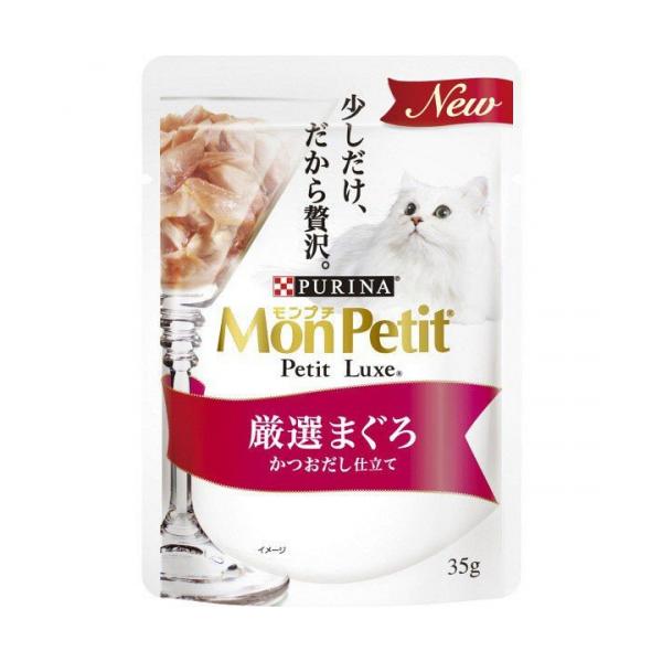 厳選されたまぐろを海の幸の美味しさたっぷりの「かつおだし」と一緒にぎゅっとつめこんだ贅沢なメニュー。