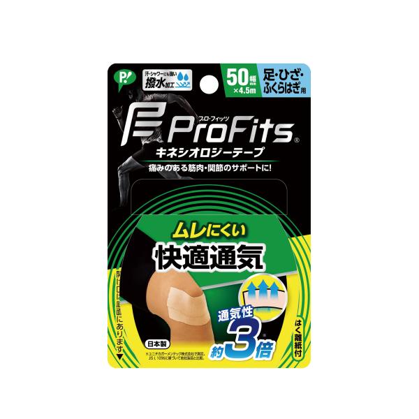 日常の動作やスポツで疲れた筋肉と関節をサポートする、伸縮フィットテーピングテープです。