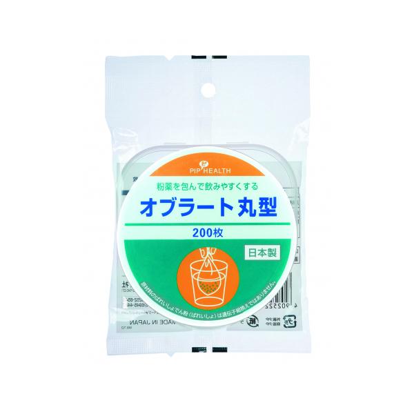 ピップ オブラート丸型 200枚は、粉薬を飲みやすくする丸型のオブラートです。
