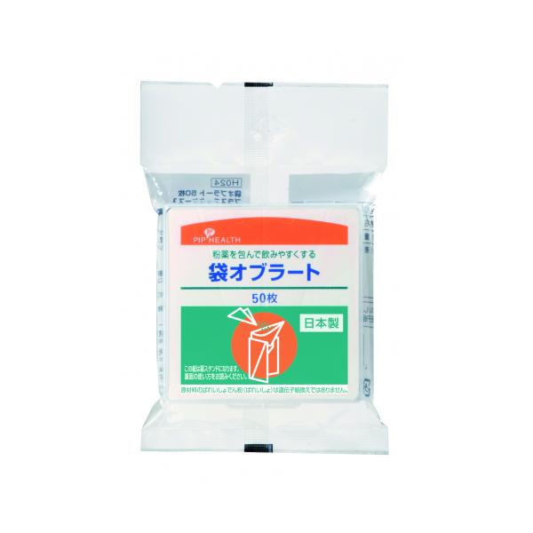 粉薬を飲みやすくする立体的な袋型のオブラートです。