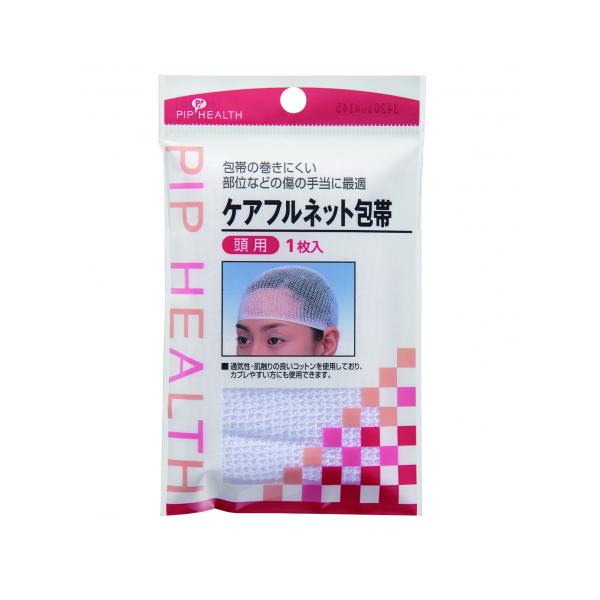 包帯の巻きにくい部位などの傷の手当てに最適なネットタイプの包帯です。