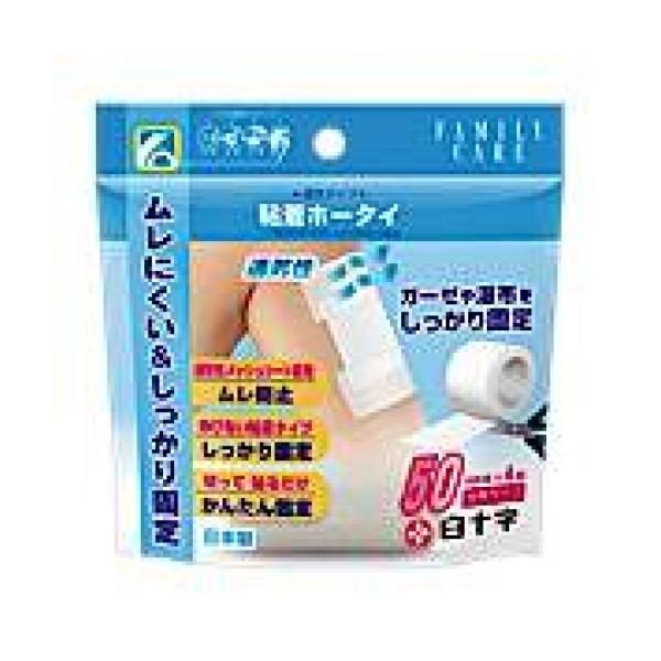 息を吹きかけるときちんと空気が通る通気タイプで、湿気も逃がすのでムレにくい環境をつくります