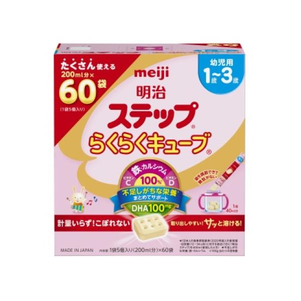 「計量いらず」「衛生的」「料理にも便利」必要な数だけポンと入れるだけなので、誰でも簡単に作れる。
