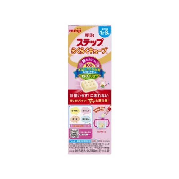 「計量いらず」「衛生的」「料理にも便利」必要な数だけポンと入れるだけなので、誰でも簡単に作れる。