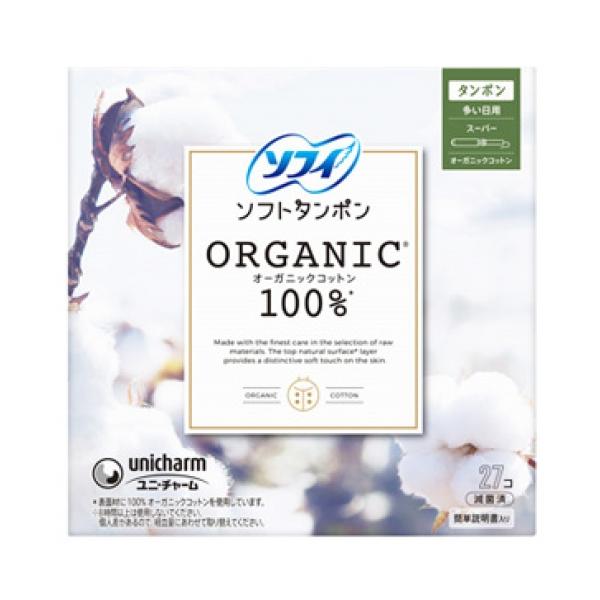 日本唯一のオーガニックコットンタンポン直接ふれる素材にこだわって、オーガニックコットンを100%使用したシートで吸収体を包みました。