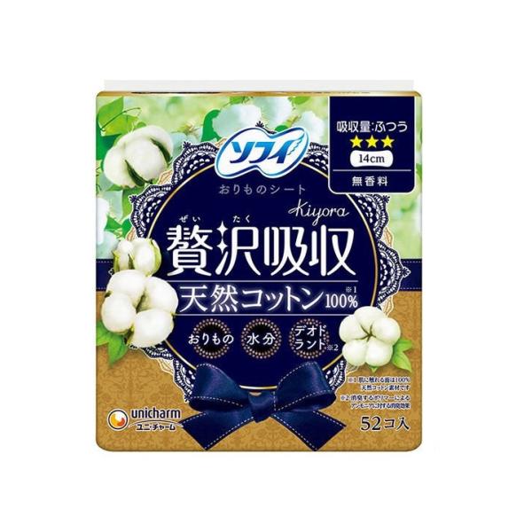おりものケアに加えて水分ケアできる新しいパンティライナーです。デオドラント機能の搭載しているためニオイも気になりません。