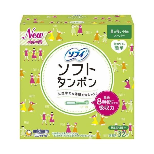 指先サイズの小さい吸収体なのに、経血をぎゅっと吸収してくれるから、生理中そわそわトイレを気にしたり、ヒヤッと不安を感じなくても大丈夫。