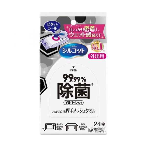 強力アルコール除菌。天然除菌成分グレープフルーツ種子エキス、保湿成分アロエエキス配合。