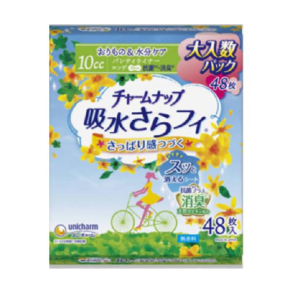 ・水分、ニオイをしっかり吸収。パンティライナーで尿まで気軽にケア。抗菌機能を搭載。