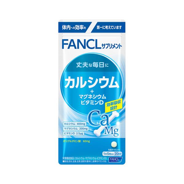 丈夫な毎日のために。カルシウム 400mg、マグネシウム 200mg、ビタミンD 2.5μg配合。