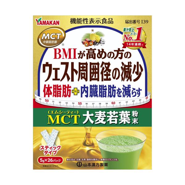 BMIが高めの方のウェスト周囲径の減少。体脂肪＋内臓脂肪を減らす。スティックタイプ。