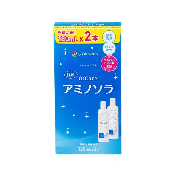 抗菌成分配合。洗浄保存液中の微生物の増殖をおさえ、レンズを保存する保存液やレンズケースの中を清潔に保ちます。