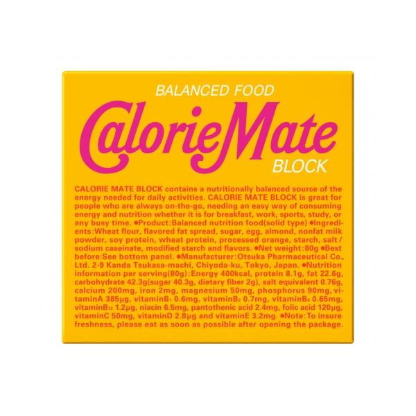 偏食しがちだったり、時間がない、忙しいなどで食べたいのに食べられない現代人の食生活を踏まえ、栄養摂取と空腹解消を考えて生まれたバランス栄養食です。