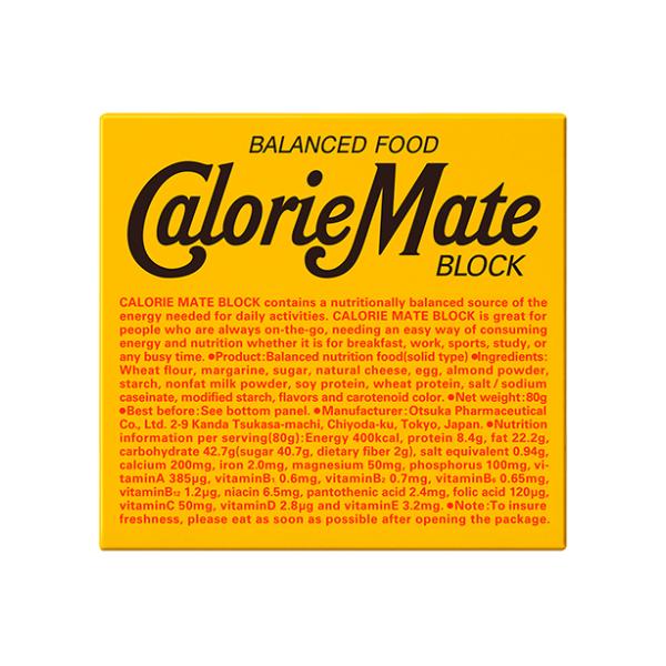 1本100kcalのなかに、タンパク質、脂質、糖質、6種類のミネラル、11種類のビタミン、食物繊維が含まれています。